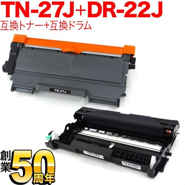 【対応プリンタ】／ DCP-7060D ／ DCP-7065DN ／ FAX-2840 ／ FAX-7860DW ／ HL-2240D ／ HL-2270DW ／ MFC-7460DN ／【純正品番】トナー：TN-27Jドラム：DR-22J...