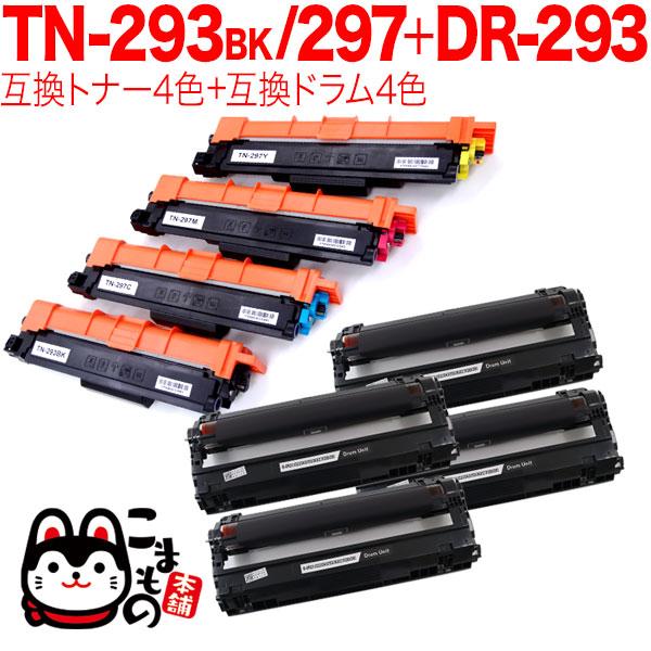 【対応プリンタ】／ MFC-L3770CDW ／ HL-L3230CDW ／【純正品番】TN-293BK、TN-297C、TN-297M、TN-297Y、DR-293CL-BK(84GD710K147)、DR-293CL-CMY(84GD7...