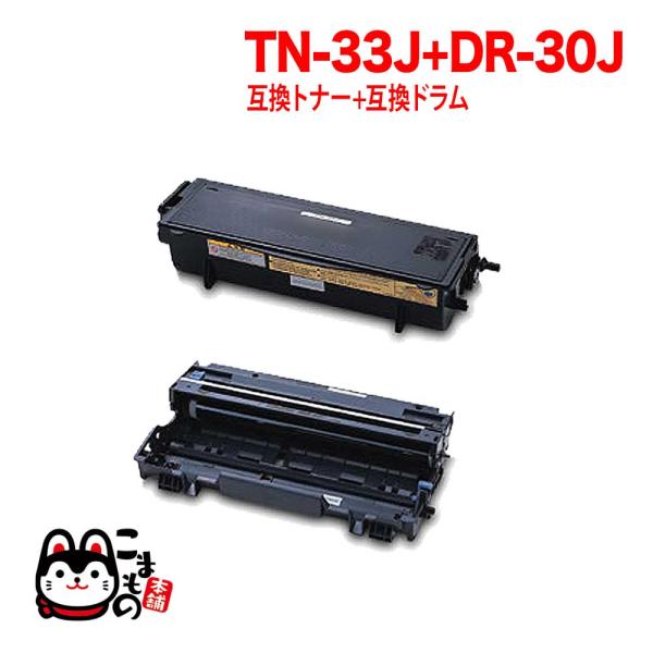 【対応プリンタ】／ HL-5070DN ／ HL-5040 ／ MFC-8820J ／ MFC-8820JN ／ MFC-8210J ／ DCP-8025J ／ DCP-8025JN ／【純正品番】トナー：TN-33Jドラム：DR-30J【...
