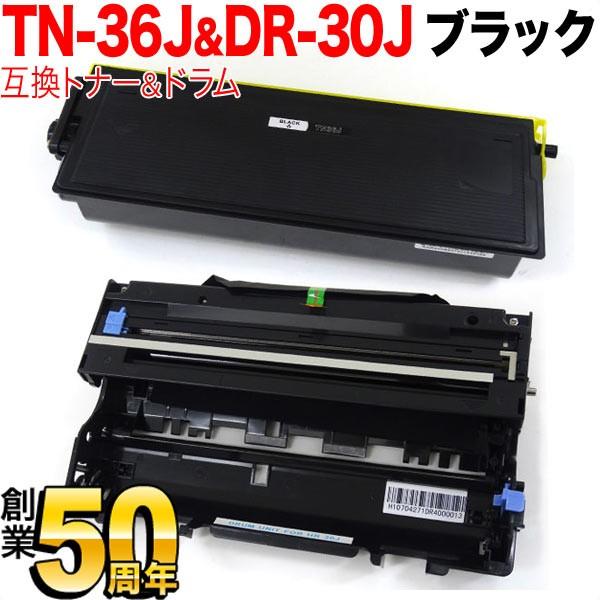 【対応プリンタ】／ HL-5070DN ／ HL-5040 ／ MFC-8820J ／ MFC-8820JN ／ MFC-8210J ／ DCP-8025J ／ DCP-8025JN ／【純正品番】トナー：TN-36Jドラム：DR-30J【...