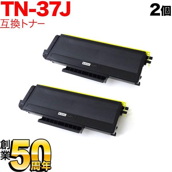 【対応プリンタ】／ HL-5280DW ／ HL-5250DN ／ HL-5270DN ／ HL-5240 ／ MFC-8870DW ／ MFC-8660DN ／ MFC-8460N ／【純正品番】TN-37J【印刷枚数】6000枚(A4／...