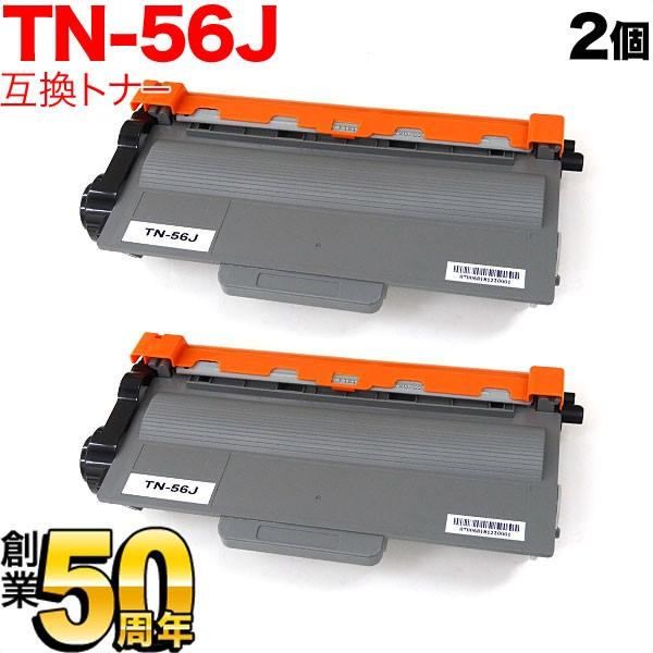【対応プリンタ】／ HL-5440D ／ HL-5450DN ／ HL-6180DW ／ MFC-8520DN ／ MFC-8950DW ／【純正品番】TN-56J(84XXF100147)【印刷枚数】8000枚 (純正同等、A4／5％印字...