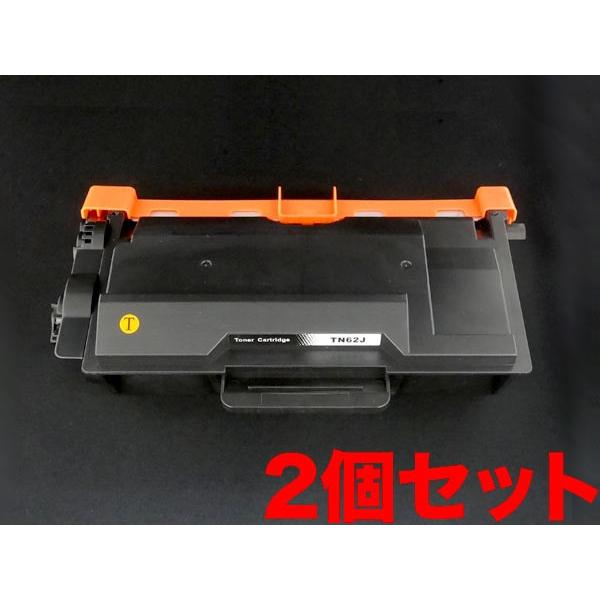 【対応プリンタ】／ HL-L5100DN ／ L5200DW ／ L6400DW ／ MFC-L5755DW ／ L6900DW ／【純正品番】TN-62J(84XXJ100147)【印刷枚数】8000枚 (純正同等、A4／5％印字枚数)【...