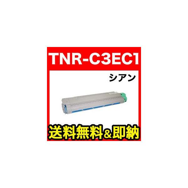 【対応プリンタ】／ C8600dn ／ C8800dn ／【純正品番】TNR-C3EC1【印刷枚数】6000枚(A4／5％印字枚数)【商品内容】シアン【発送について】17時までの注文で当日発送(決済完了/入金確認が取れているものに限る)発送...