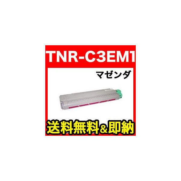 【対応プリンタ】／ C8600dn ／ C8800dn ／【純正品番】TNR-C3EM1【印刷枚数】6000枚(A4／5％印字枚数)【商品内容】マゼンタ【発送について】17時までの注文で当日発送(決済完了/入金確認が取れているものに限る)発...