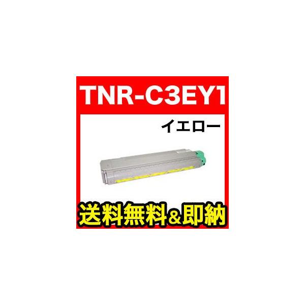 【対応プリンタ】／ C8600dn ／ C8800dn ／【純正品番】TNR-C3EY1【印刷枚数】6000枚(A4／5％印字枚数)【商品内容】イエロー【発送について】17時までの注文で当日発送(決済完了/入金確認が取れているものに限る)発...
