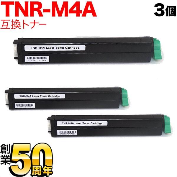【対応プリンタ】／ ML18 ／ ML18N ／ ML18NR ／ ML22L ／ ML22N ／ ML22NR ／【純正品番】TNR-M4A【印刷枚数】3000枚(純正同等、A4／5％印字枚数)【商品内容】ブラック 3個セット【発送につい...