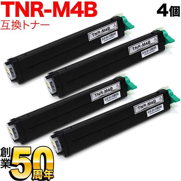 【対応プリンタ】／ B4500n ／【純正品番】TNR-M4B【印刷枚数】3000枚(A4／5％印字枚数)【商品内容】ブラック 4個セット【発送について】17時までの注文で当日発送(決済完了/入金確認が取れているものに限る)発送休業日：日曜...