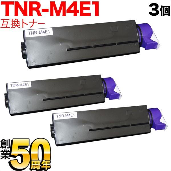 【対応プリンタ】／ B431dn ／ B431dnB ／ B411dn ／ B411dnB ／【純正品番】TNR-M4E1【印刷枚数】7000枚・1個あたり(A4／5％印字枚数)【商品内容】ブラック 3個セット【発送について】17時までの注...
