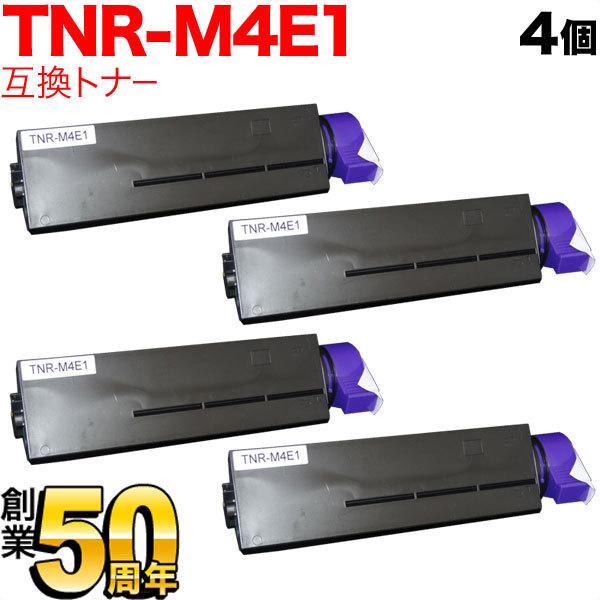 【対応プリンタ】／ B431dn ／ B431dnB ／ B411dn ／ B411dnB ／【純正品番】TNR-M4E1【印刷枚数】7000枚・1個あたり(A4／5％印字枚数)【商品内容】ブラック 4個セット【発送について】17時までの注...