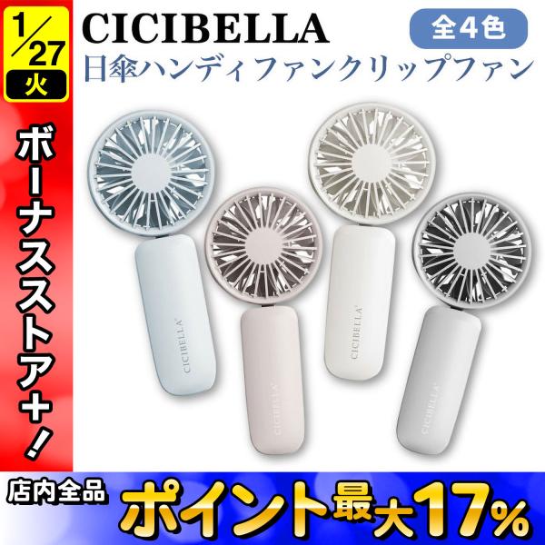 【送料無料】【仕様】色:パールレース ダスティブラウン スノーグレー グレージュレースサイズ:約H8.2×W4.26×D18.6cm最大稼働時間:弱モード時で約9.5時間製品仕様:ポート:Type-C バッテリー容量:2000mAh 充電時...