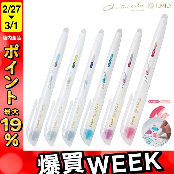 【メール便可】【仕様】色:6色/EM(エメラルド・ミント)、CRPE(チェリー・ピーチ)、GRLA(グレープ・ラベンダー)、NISAK(ナイト・サクラ)、OLMI(オリーブ・ミモザ)、SPNE(セピア・ネモフィラ)サイズ:最大径 10.1m...