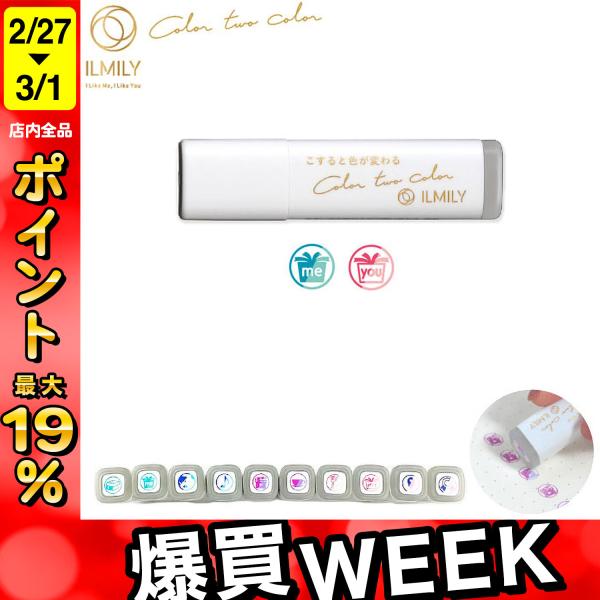 【限定】【メール便可】【仕様】色:10柄/01EM(ブック・完売)、02EM(ギフトA)、03LSO(チキュウ・完売)、04LSO(オンプ・完売)、05GRLA(ムービー・完売)、06GRLA(カフェ・完売)、07CRPE(ショクジ・完売)...