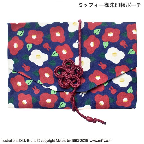 【メール便可】【仕様】色:椿サイズ:W220×H150×D10mm【商品情報】文具|その他ステーショナリー||御朱印帳カバー|ポーチ|Miffy|ブルーナ|Bruna|和風|袱紗|商品番号:ST-IMF0035 和柄とミッフィーの組み合わせ...