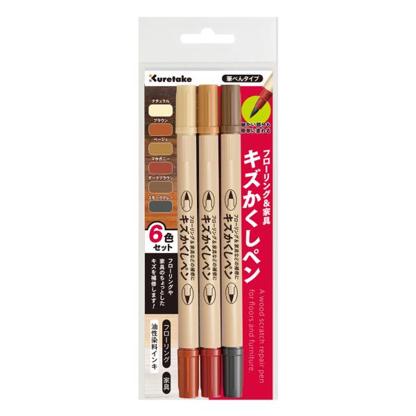 【メール便可】【仕様】色:6色セット(ツインペン3本入り):ナチュラル、ブラウン、ベージュ、マホガニー、ダークブラウン、スモークグレーサイズ:外装サイズ:75×210×14mm重量:36.2gインキ:油性インキ【商品情報】雑貨|生活雑貨|生...