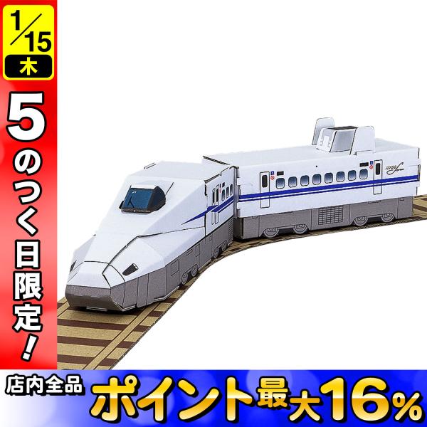 【メール便可】【仕様】色:N700S のぞみサイズ:長さ375×幅55×高さ75mmパッケージサイズ:長さ305×幅224×厚み10mm材質:E/F 白×白(印刷あり)難易度:★★★★(組立時間目安:40分)【商品情報】雑貨|おもちゃ・ホビ...