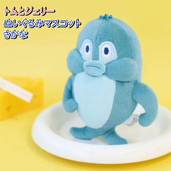 【メール便不可】【仕様】色:さかなサイズ:約D85xW95xH125mm重量:約31g製品素材:ポリエステル原産国:中国【商品情報】雑貨|おもちゃ・ホビー||TOM AND JERRY|トム＆ジェリー| トムジェリ|魚|おさかな|ジェリーと...