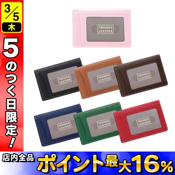 【メール便可】【仕様】色:B(ブラック)完売、BN(ブラウン)、DBN(ダークブラウン)完売、L(ブルー)、G(グリーン)、R(レッド)、LB(ライトブルー)、P(ピンク)、W(ホワイト)サイズ:110×75×11mm仕様:牛革(型押し)、...