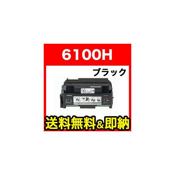 【対応プリンタ】／ IPSiO SP6100 ／ IPSiO SP6110 ／ IPSiO SP6120 ／ IPSiO SP6210 ／ IPSiO SP6220 ／ IPSiO SP6310 ／ IPSiO SP6320 ／ IPSiO...