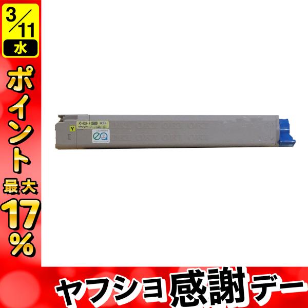 【代引不可】【メーカー直送品】【送料無料】【仕様】色:イエローサイズ:リサイクルトナー対応プリンター:/ P C6000L / P C6010 / ※末尾Mは非対応です純正品番:P C6000H Y (600686)A4/5%印字枚数:約7...