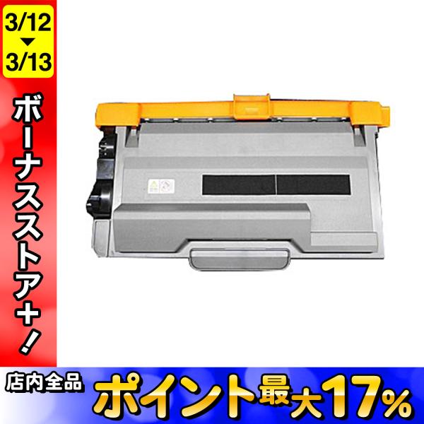 【代引不可】【メーカー直送品】【送料無料】【仕様】色:ブラックサイズ:リサイクルトナー対応プリンター:/ MultiWriter5350 /純正品番:PR-L5350-11/CT203113JIS測定印字枚数:約3000枚(純正同等)製造メ...