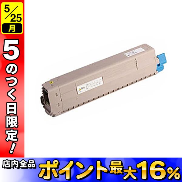 【代引不可】【メーカー直送品】【送料無料】【仕様】色:イエローサイズ:リサイクルトナー対応プリンター:/ C835dnwt / C835dnw / C844dn / C844dnw / ※C824dnは非対応です純正品番:TC-C3BY2A...