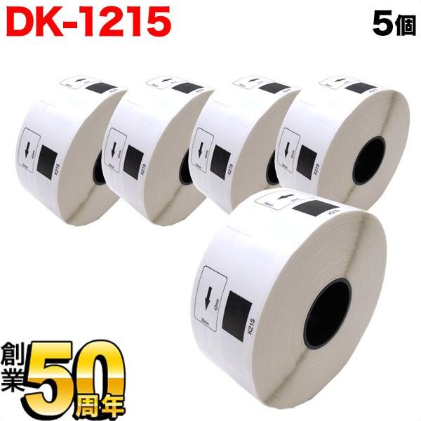 【送料無料】【仕様】色:白テープ/黒インクサイズ:29mm×42mm 700枚(純正同等)対応機種:/ QL-800 / QL-820NWB / QL-820NWBC / QL-720NW / QL-700 / QL-1115NWB /純正...