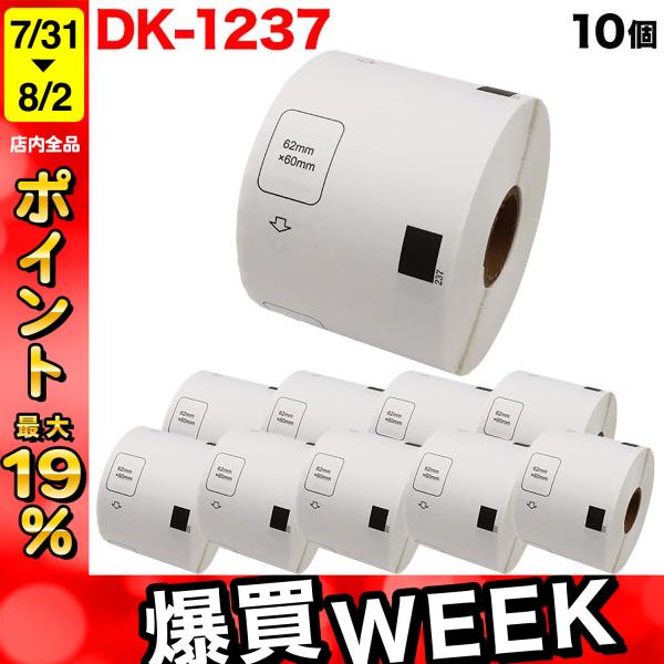 【送料無料】【仕様】色:白テープ/黒インクサイズ:幅62mm×60mm・600枚対応機種:/ QL-820NWBc / QL-820NWB / QL-800 /純正品番:DK-1237製品保証:お買い上げから1年間対応ホルダー:TPR-DK...