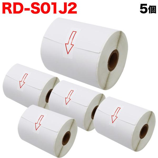 【送料無料】【仕様】サイズ:102mm×44m ロール外径:92mm対応機種:/ TD-4100N / TD-4000 /純正品番:RD-S01J2製品保証:お買い上げから1年間セット内容:TPR-RD-S01J2-1×5個【商品情報】文具...