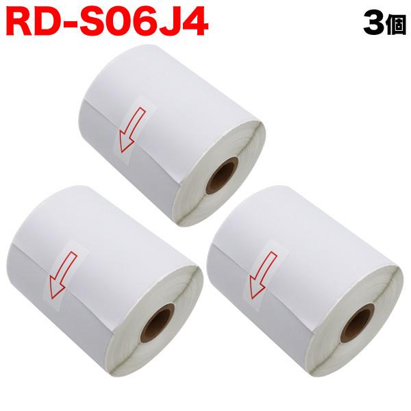 【送料無料】【仕様】サイズ:102mm×44m ロール外径:96mm対応機種:/ TD-4100N / TD-4000 /純正品番:RD-S06J4製品保証:お買い上げから1年間セット内容:TPR-RD-S06J4-1×3個【商品情報】文具...