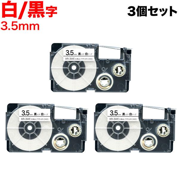 【メール便送料無料】【送料無料】【仕様】色:白テープ/黒文字サイズ:テープ幅3.5mm/テープ長8m対応機種:/ EL-5000W / EL-700 / KL-120 / KL-560 / KL-570 / KL-60 / KL-7400 ...