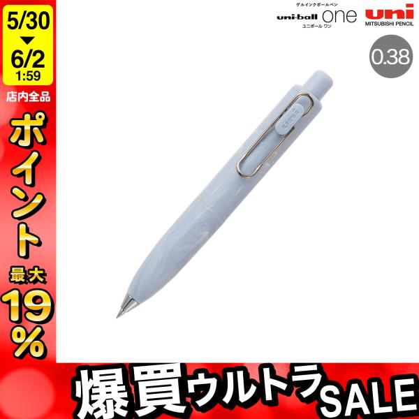 【メール便可】【仕様】色:Mサボンサイズ:全長117×幅19.1×太さ13.9mmインキ:ゲルインキ(uni-ball oneインク)ボール径:0.38mm替え芯:UMR-38S(当店品番:UMR38S)-24 黒 ※-15 赤、-33 青...