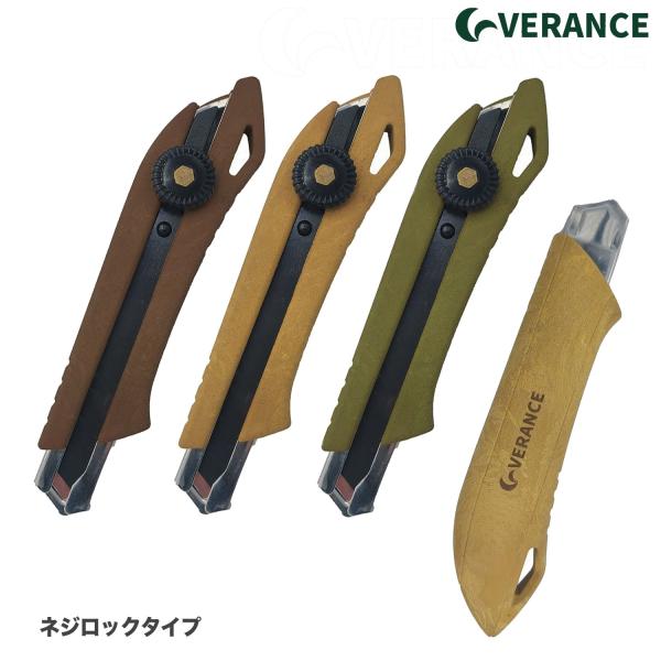 【メール便不可】【仕様】色:全3色(チョコレート、キャラメル、抹茶)サイズ:W70×D25×H200mm重量:82g仕様:ネジロック【商品情報】文具|その他ステーショナリー||VR-NL01|VR-NL02|VR-NL03|OLFA|商品番...