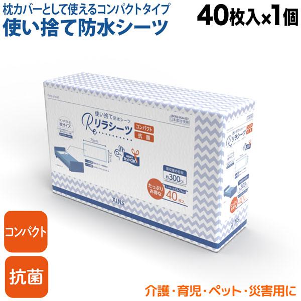 【メール便不可】【仕様】色:表面:白 裏面:薄いグリーンサイズ:Sサイズ (33×75cm)入数:40枚 ※個包装ではありません仕様:表面材:ポリプロピレン不織布 吸収剤:吸水紙、綿状パルプ、高分子吸収剤(抗菌ポリマー) 吸水材:ポリエチレ...