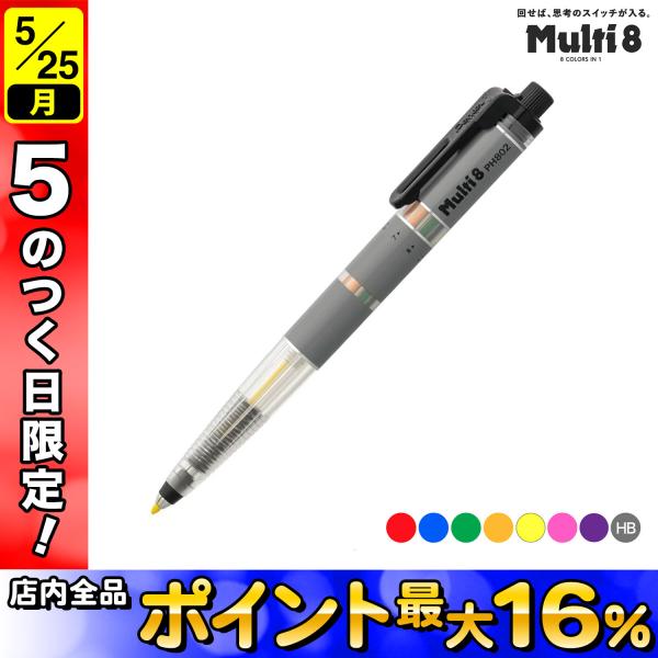【メール便可】【仕様】色:内蔵芯:赤、青、橙、黄、緑、紫、ピンク、2.0mmHB鉛筆芯サイズ:パッケージサイズ W50×H197×D18mm芯径:2.0mm【商品情報】文具|シャープペン|高級シャープペン|ぺんてる|多色|画材|イラスト|ア...