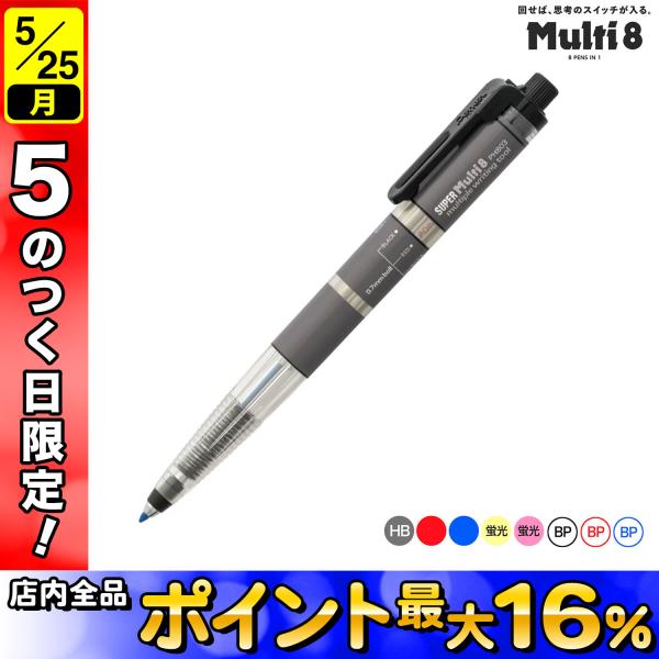 【メール便可】【仕様】色:内蔵芯:赤、青、蛍光イエロー、蛍光ピンク、2.0mmHB鉛筆芯、0.7mmボールペン黒、0.7mmボールペン赤、0.7mmボールペン青サイズ:パッケージサイズ W50×H197×D18mm芯径:カラーシャープ芯:2...