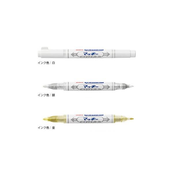 【メール便可】【仕様】色:全3色:白、銀、金サイズ:全長:145×最大径:Φ23.6mm重量:23.5gインク:油性不透明インク(アルコール系)線の太さ:太8mm、中2mm【商品情報】文具|サインペン・マーカー・筆ペン|油性サインペン・マー...