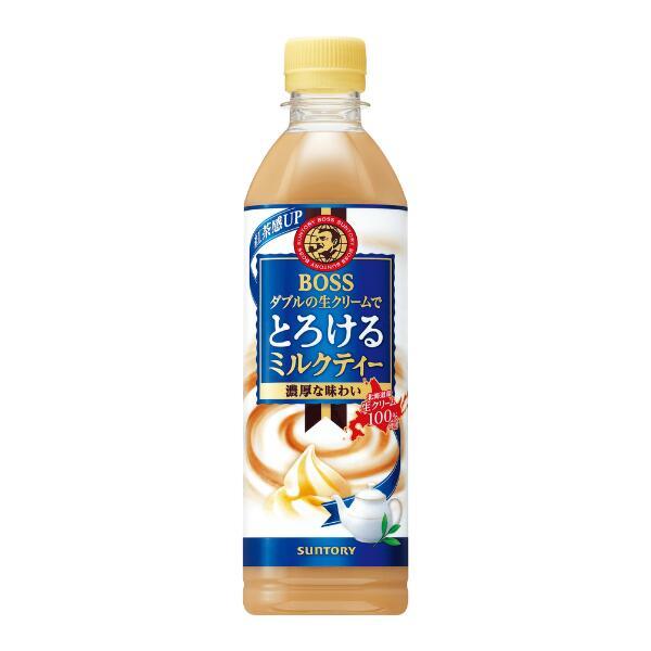 【やさしい甘さと飲みごたえを楽しめる、ボス?とろけるミルクティー】「ミルクティーをケースでまとめ買いしたい」「自宅用や職場用に甘めの飲料を常備したい」「飲みやすい500mlサイズのペットボトル飲料を探している」おすすめは「サントリー?ボス?...