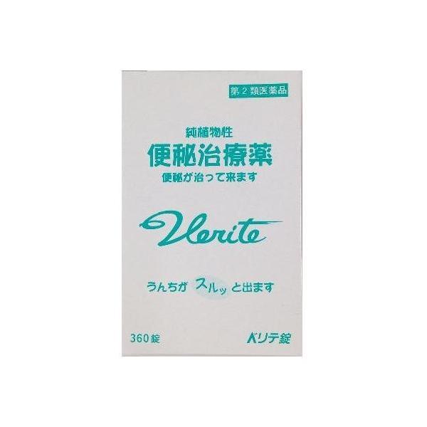 お得用大容量３６０錠！ベリテ錠は、ベリテーゼ顆粒同様、「センナ実」が主成分です。成分が同じですから、腸壁から微量な粘液を出して剥がすように排便させ、粘液に包まれたようなつるっとした便が出ます。 ベリテーゼ顆粒との最大の違いは、錠剤という飲み...