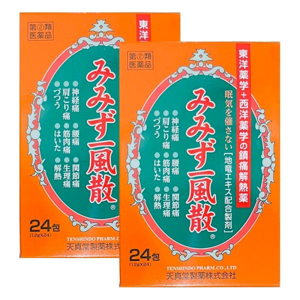 地竜エキス（みみずエキス）は、間脳視床下部の温熱中枢に働いて、解熱作用をあらわします。その作用はゆるやかですが、体に優しく、確実で持続時間が長いという特徴があります。また、平熱以下にまで体温を下げることはありません。その地竜のエキスに即効性...