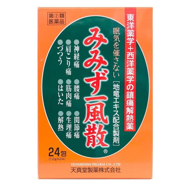 地竜エキス（みみずエキス）は、間脳視床下部の温熱中枢に働いて、解熱作用をあらわします。その作用はゆるやかですが、体に優しく、確実で持続時間が長いという特徴があります。また、平熱以下にまで体温を下げることはありません。その地竜のエキスに即効性...