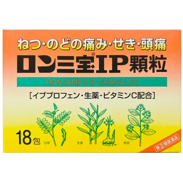 ●ロン三宝IP顆粒【三宝製薬】・内容量：18包かぜでは，頭痛，発熱，のどの痛み，せき，鼻水，くしゃみ，関節の痛みなどいろいろな症状があらわれます。ロン三宝IP顆粒は，このようなかぜのさまざまな症状を改善するイブプロフェン，ビタミン，生薬を配...