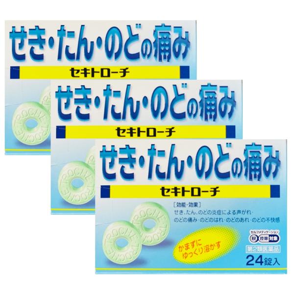 セキトローチは，芳香のある甘いリング状のトローチ剤で，口中で徐々に溶かすことにより，咳を鎮め，たんをとりのどの炎症による声がれ・のどの痛み・のどのはれ・のどのあれ・のどの不快感に優れた効果をあらわします。●効能・効果 せき、たん、のどの炎症...
