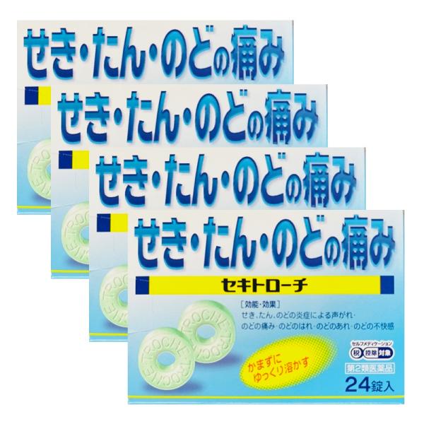 セキトローチは，芳香のある甘いリング状のトローチ剤で，口中で徐々に溶かすことにより，咳を鎮め，たんをとりのどの炎症による声がれ・のどの痛み・のどのはれ・のどのあれ・のどの不快感に優れた効果をあらわします。●効能・効果 せき、たん、のどの炎症...