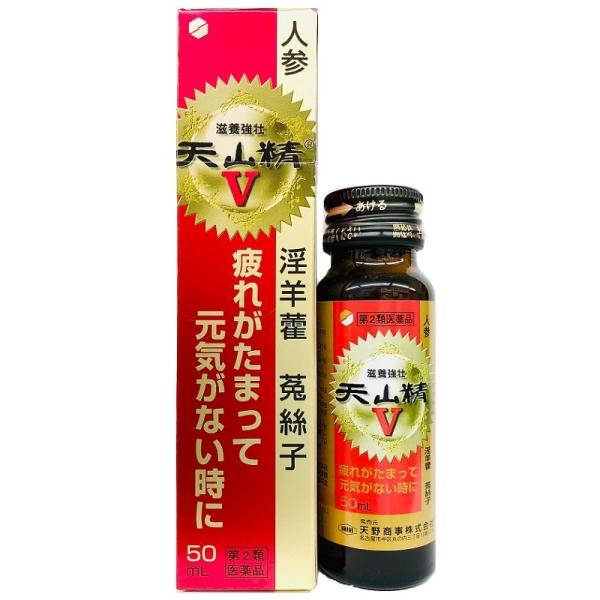 ●商品名：天山精‐V●効能・効果　滋養強壮、虚弱体質、肉体疲労、病中病後、食欲不振、栄養障害、発熱性消耗疾患　産前産後などの場合の栄養補給