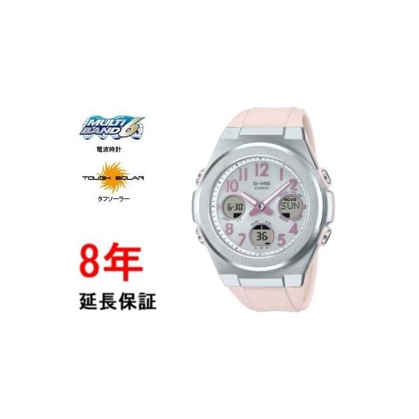 【発売日：2025年05月16日】カシオ ベビーG MSG-W610-4AJFG-MS  女性用　2025年5月発売タフソーラー　電波時計 マルチバンド6国内正規品　ラッピング無料ですアクティブで洗練された女性に向けG-MS視認性の良いアラ...