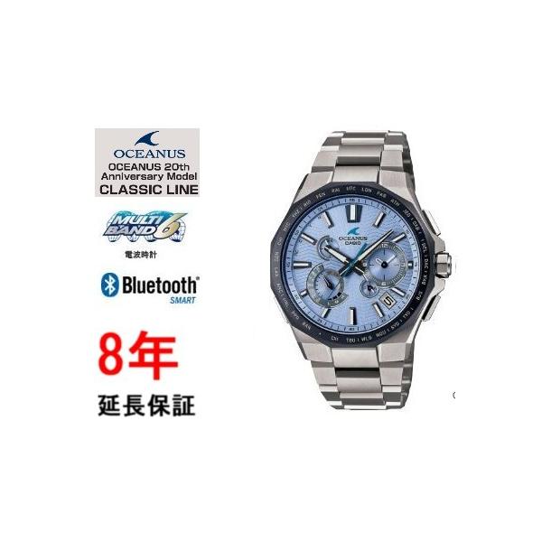 【発売日：2024年06月14日】カシオ　オシアナス　OCW-S7000BV-2AJR2024年6月発売　 タフソーラーBluetooth  電波時計 マルチバンド６国内正規品　バンド調整　ラッピング無料です世界限定 1,000 本OCEA...