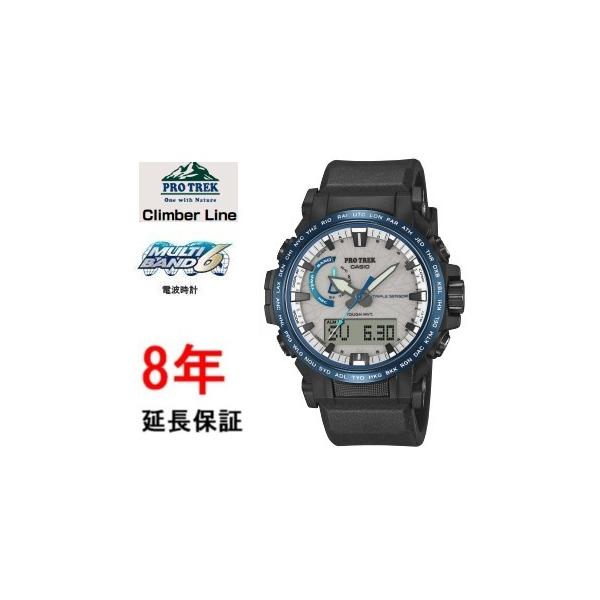 【発売日：2026年05月15日】カシオ プロトレック PRW-61D-2JFPROTREK  2026年5月発売タフソーラー 電波時計 マルチバンド6国内正規品　ラッピング無料です。自然を愛する人へ、本格アウトドアウオッチ PRO TRE...