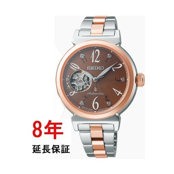 【発売日：2025年01月10日】セイコー　ルキア　SSVM0622025年1月発売メカニカルウォッチ　　自動巻（手巻つき）国内正規品　バンド調整　ラッピング無料です。華やかなカラーリングが魅力のメカニカルモデルが登場です。柔らかなラインや...