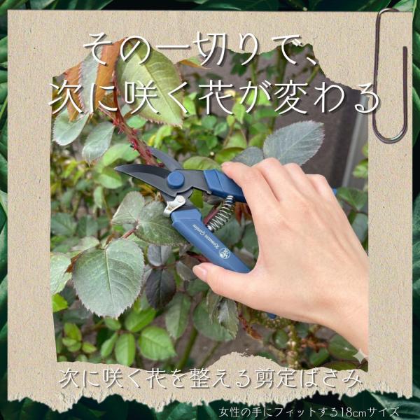 ■商品詳細（スペック）■サイズ全長：約180mm（18cm）■重量軽量設計で扱いやすい■素材刃部：SK85（高品質炭素鋼）柄部：エラストマー樹脂■製造日本製（すべての部品が国内製造）■仕様コマツガーデンオリジナル濃紺カラー × ロゴ入り特別仕様